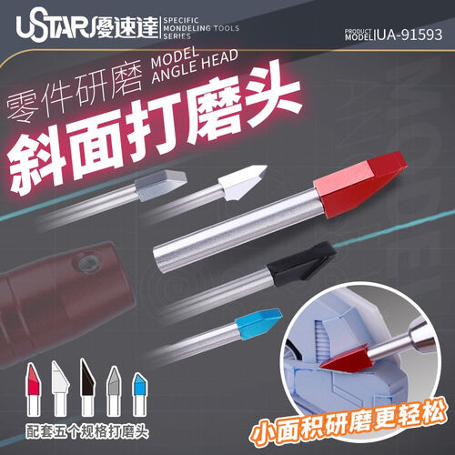 U-Star 91593 Model Angle Head