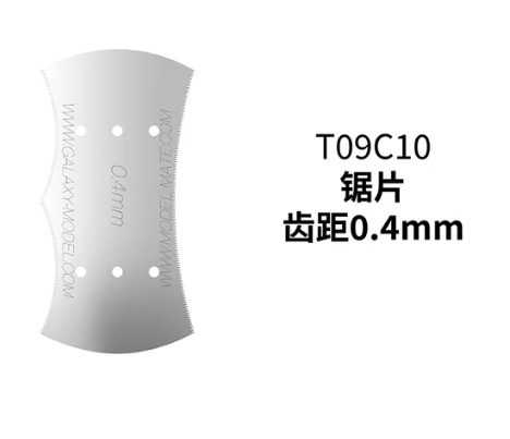 Galaxy-Model T09C10 Spare Craft Saw Doble Bent Blade - Tooth spacing 0,4 mm
