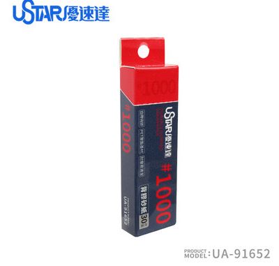 U-Star 91652 Pre-Cut Adhesive Sandpaper 1000#