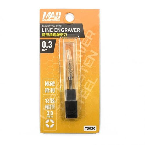 Madworks TS-030 0.3 mm Tungsten Steel Line Engraver - 1 piece (tang diameter 3mm)