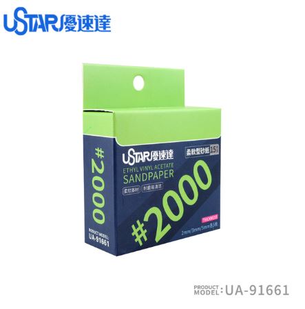 U-Star 91661 Soft Sandpaper 2000# Sponge