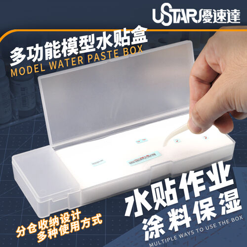 U-Star 90004 Multi-Function Box