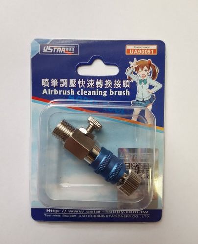 U-Star 90051 Quick Rease for Airbrush