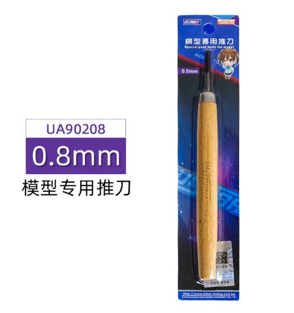 U-Star 90208 Line Engraver with Wooden Handle (0.8 mm)