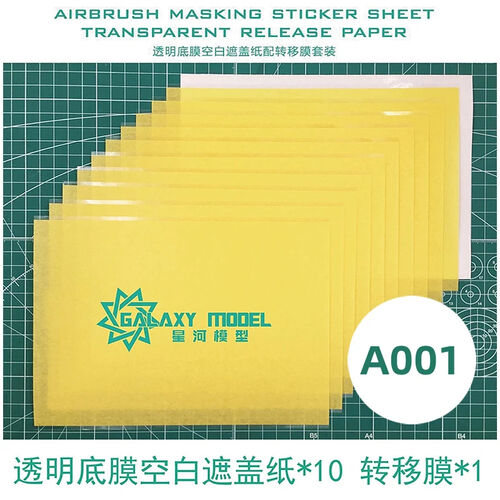 Galaxy-Model A001 Blank Mask (10 pcs) and transfer film (1 piece) Set