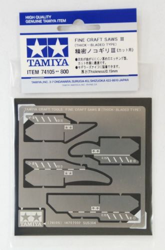 Tamiya 74105 Fine Craft Saw III (Thick)
