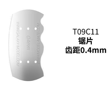 Galaxy-Model T09C11 Spare Craft Saw Triple Bent Blade - Tooth spacing 0,4 mm