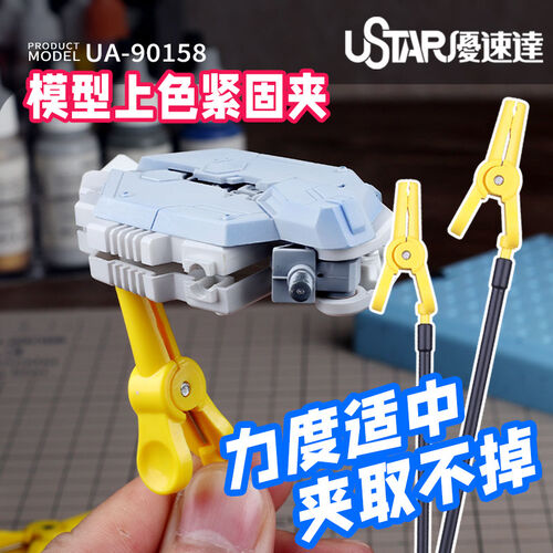 U-Star 90158 The Plastic clip