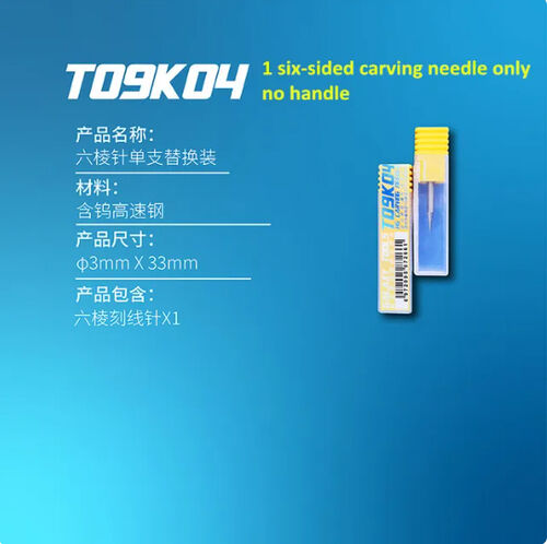 Galaxy-Model T09K04 Six-sided Carving Needle NO HANDLE (1 piece)
