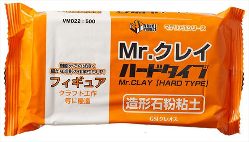 Mr.Hobby VM-022 Mr.Clay Hard Type