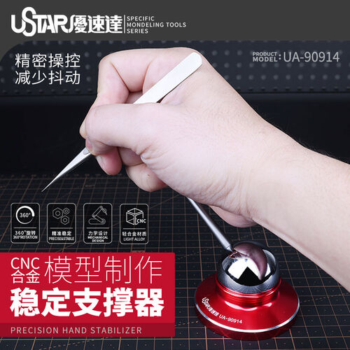 U-Star 90914 Tweezers Stabilizer