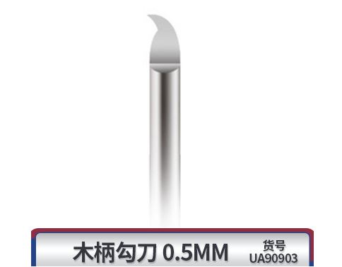 U-Star 90903-0.5 0.5 mm Olecranon hook Knife (Wooden Handle)
