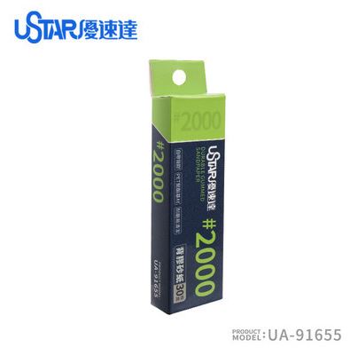U-Star 91655 Pre-Cut Adhesive Sandpaper 2000#