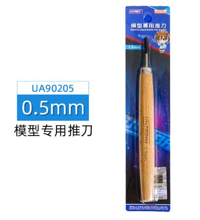 U-Star 90205 Line Engraver with Wooden Handle (0.5 mm)