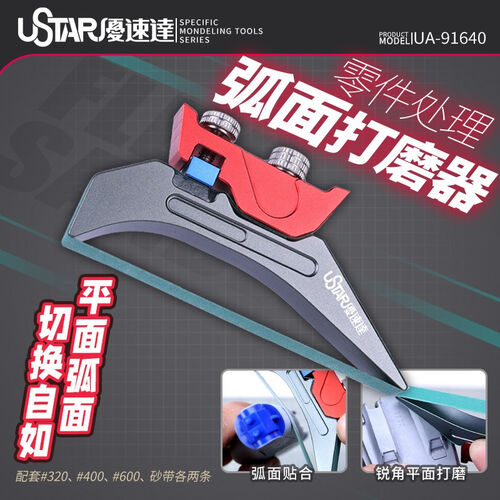 U-Star 91640 Arc Grinding Plate