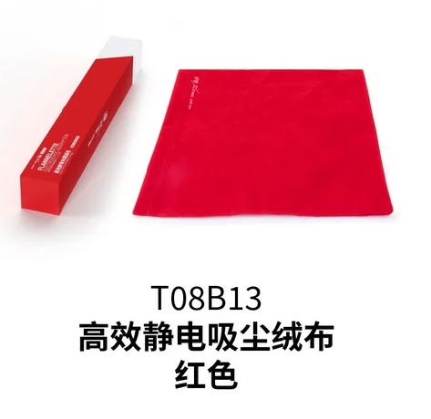 Galaxy-Model T08B13 Flannelette Electrostatic Adsorption RED (252 x 200 mm)