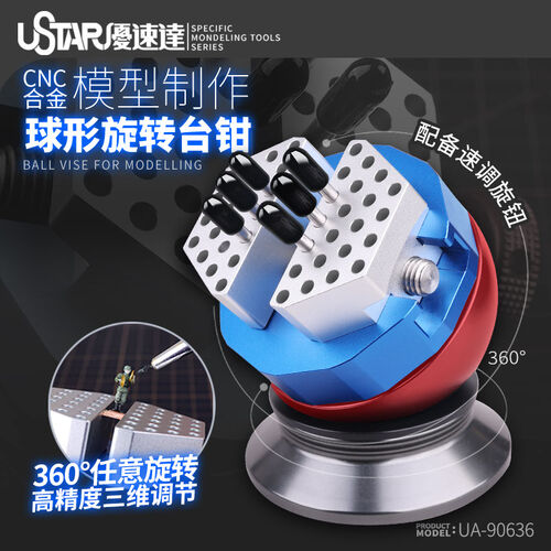 U-Star 90636 Spherical rotary Vise
