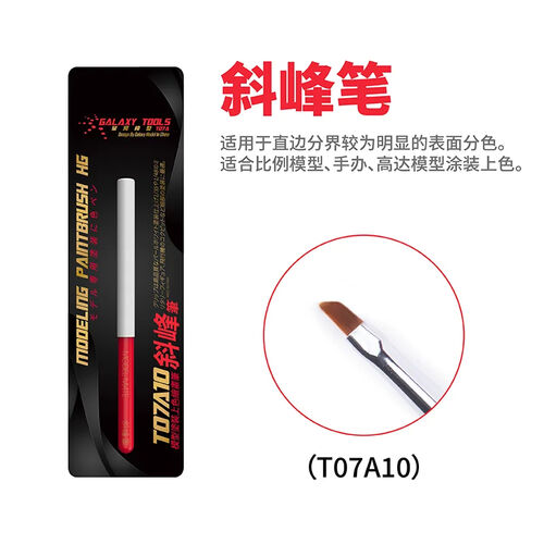 Galaxy-Model T07A10 Oblique Peak Pen Brush