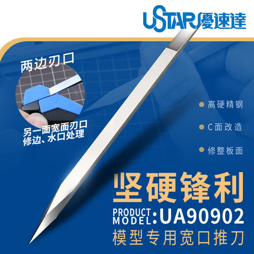 U-Star 90902 Stainless Steel Carving & Grinding Knife