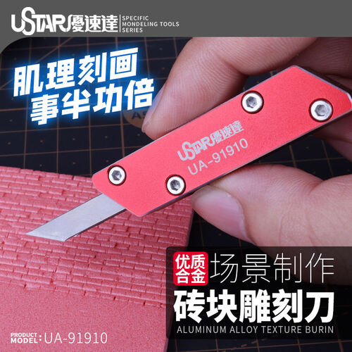 U-Star 91910 Brick Carving Knife
