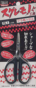Hasegawa TL01 SCISSORS FOR PLASTIC (Nożyczki modelarskie)