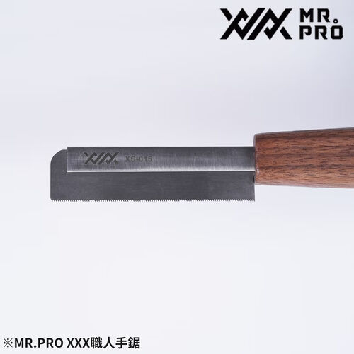 Madworks XS-015 Mr. Pro Craftsman Steel Saw (0.15 mm)