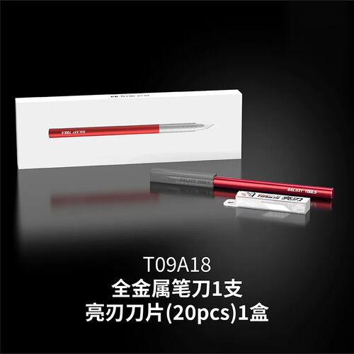 Galaxy-Model T09A18 Small diameter Metal Modeller's Knife Set - RED (electroplated silver nib)