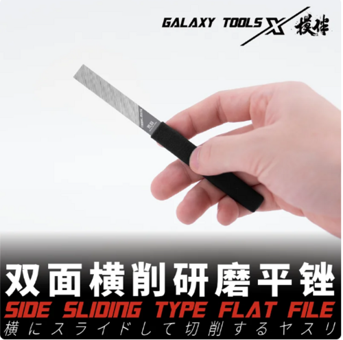 Galaxy-Model T05F13 Double Side Sliding Type Flat Files - 10 mm