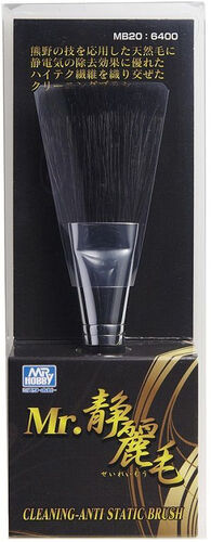 Mr.Hobby MB-20 Mr. Cleaning Anti Static Brush (Black Goat Hair)