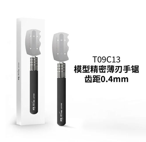 Galaxy-Model T09C13 Thin Blade Craft Saw - Tooth spacing 0,4 mm (BLACK)
