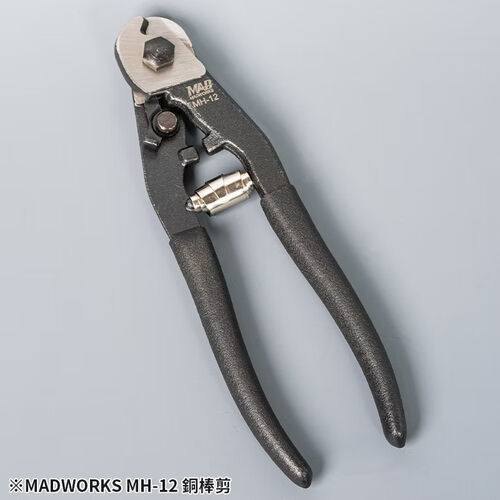 Madworks MH-12 Brass Rod Cutter (Design for Cutting Brass Rod 1-3 mm)