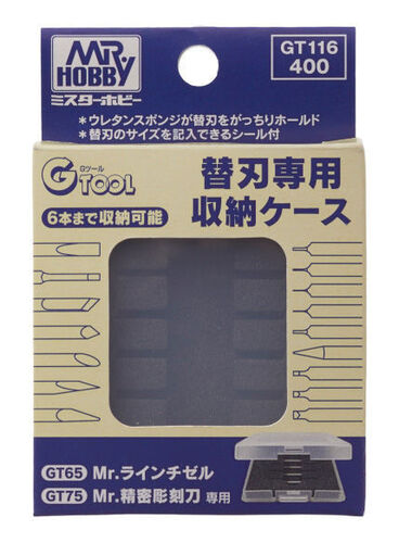Mr.Hobby GT-116 Gunze Replacement Blade Storage Case