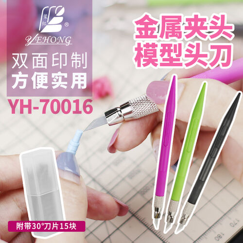 U-Star YH70016-1 Yehong PenKnife