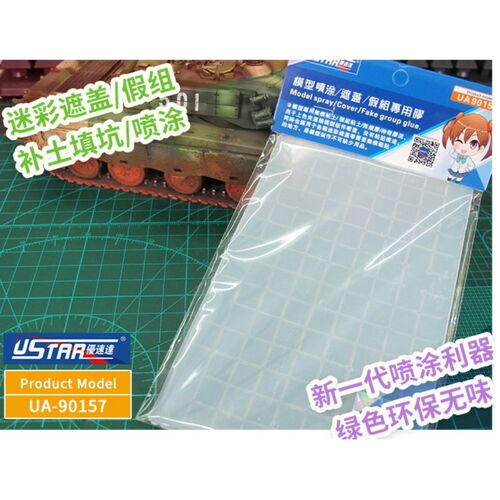 U-Star 90157 Multi-functional soft adhesive