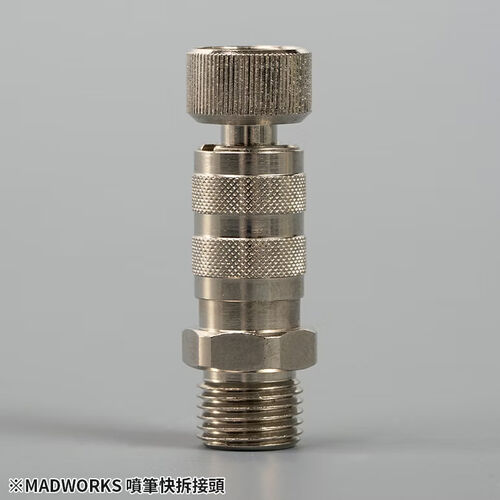 Madworks MK-205 Airbrush Quick Connect - Designed for M-2 Series Airbrushes