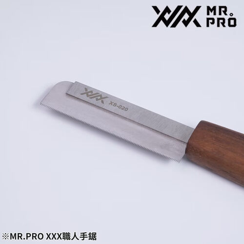 Madworks XS-020 Mr. Pro Craftsman Steel Saw (0.20 mm)