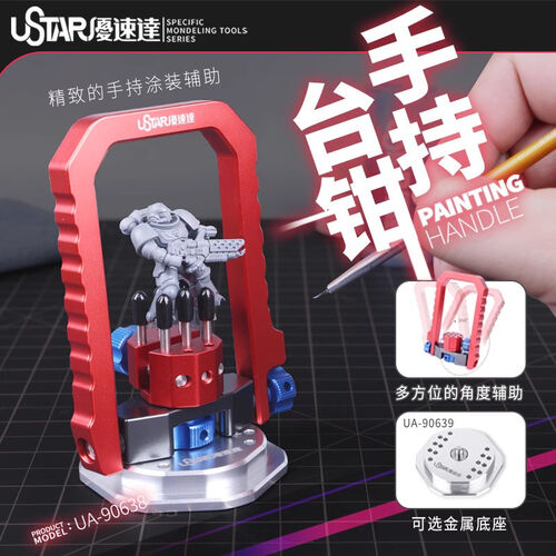U-Star 90638 Painting Handle