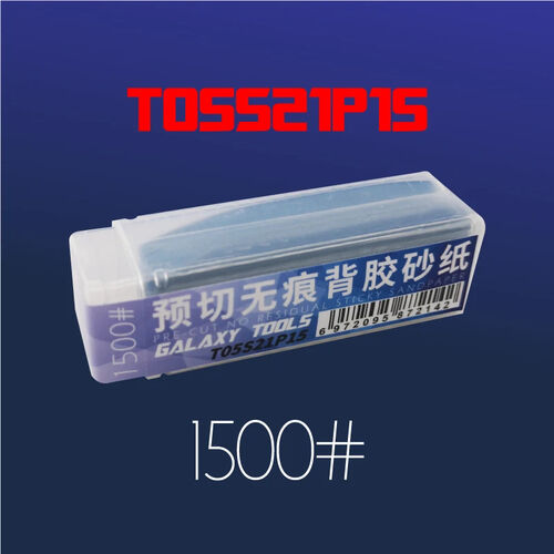 Galaxy-Model T05S21P15 Pre-cut Adhesive Sandpaper Strips 72 x 21 mm (30 strips loaded 1500#)