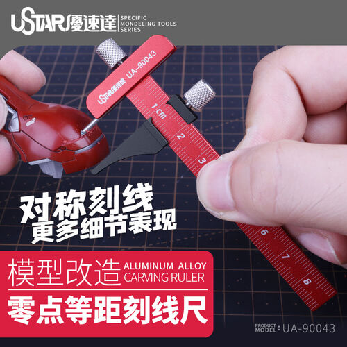 U-Star 90043 Equal-Margin Scribed Line Ruler