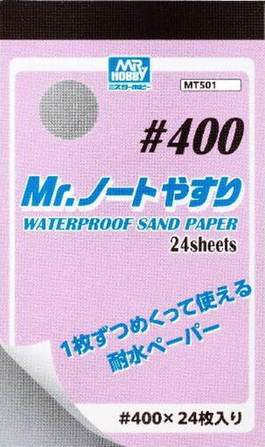Mr.Hobby MT-501 Mr.Waterproof Sand Paper #400 (24 pcs)