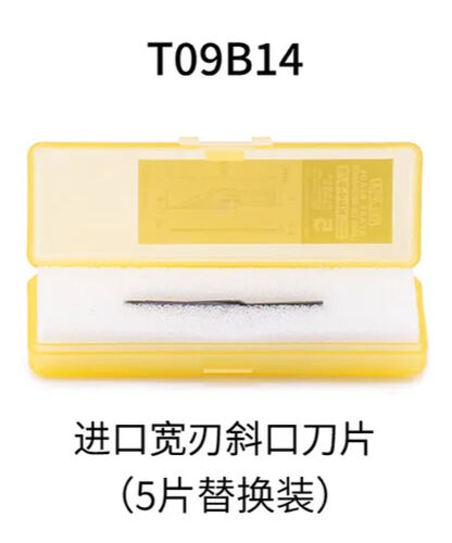 Galaxy-Model T09B14 Beveled Blades (5 pcs)