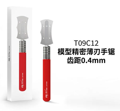 Galaxy-Model T09C12 Thin Blade Craft Saw - Tooth spacing 0,4 mm (RED)