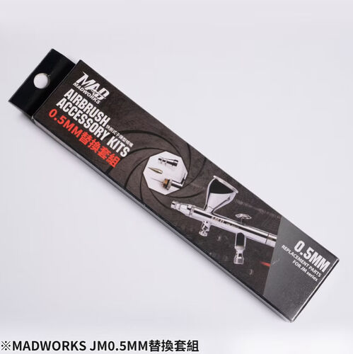 Madworks JMC-05 0.5 mm Nozzle Set (Noozle / Nozzle Cap / Needle) for JM-Series Professional Airbrush