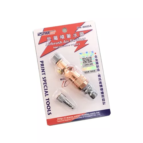 U-Star 90033A Airbrush Water Filter With Air Pressure Adjustable