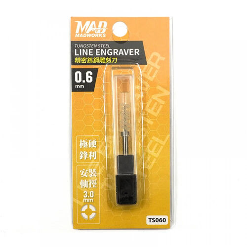 Madworks TS-060 0.6 mm Tungsten Steel Line Engraver - 1 piece (tang diameter 3mm)