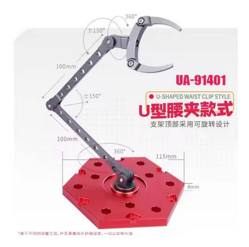 U-Star 91401 Model Support (Lumbar Clamp - 1 piece)