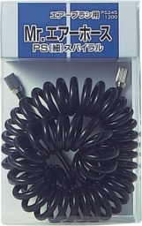 Mr.Hobby PS-245 Mr. Air Hose/Ps. Coil Type 1.5 m