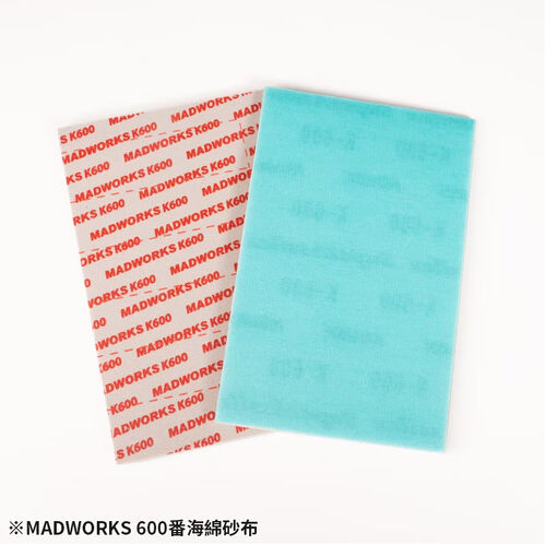Madworks MKX-600 Soft Sanding Sponges #600 Grit