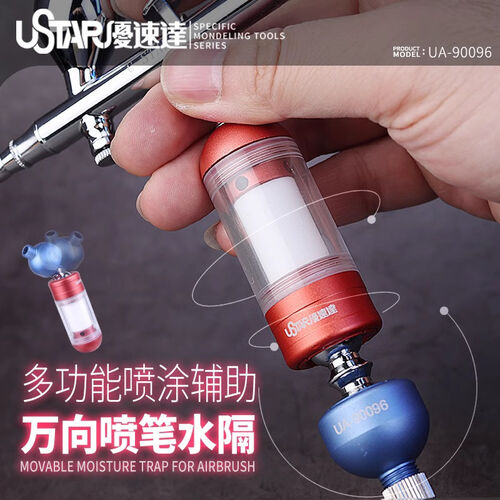 U-Star 90096 Movable Moisture Trap for Airbrush