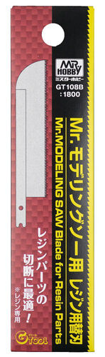 Mr.Hobby GT-108B Mr.Modelling Saw 0,1mm - Blade for Resin Parts (for Mr.Hobby GT-108)